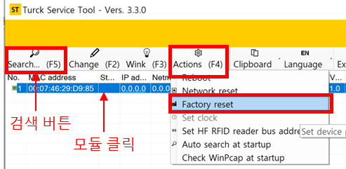 [터크] TBEN-... / FENxx-.... 의 공장 초기화 및 IP 변경 방법은? – Turck Korea